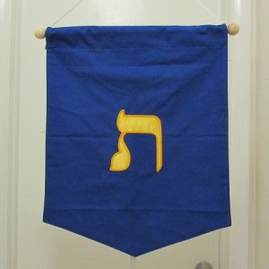 Hebrew Letter Banners - Azoth Art
