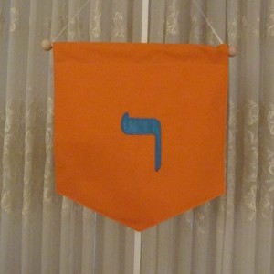 Hebrew Letter Banners - Azoth Art