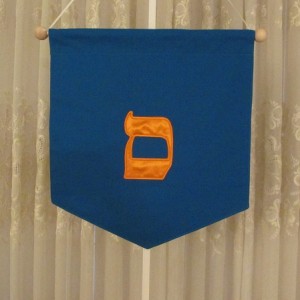 Hebrew Letter Banners - Azoth Art